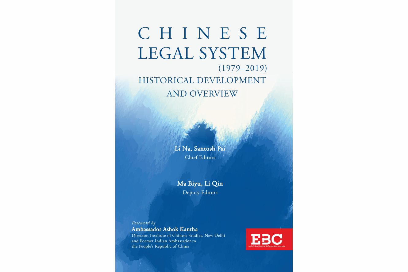 Check out EBC's latest release -- Chinese Legal System (1979-2019 ...